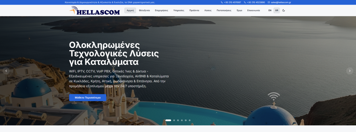 HellasCom LTD - Over-IP Smart Solutions | Telecom & Networks